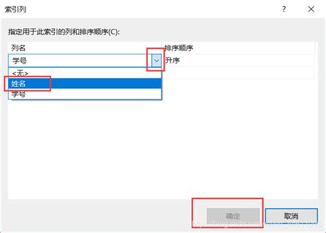 在sql Server中可视化对表和索引的操作sql Server可视化写入表中 Csdn博客 在sql Server中可视化对表和索引的操作sql Server可视化写入表中 Csdn博客