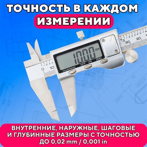 Электронный металлический цифровой штангенциркуль, разметочный с ...