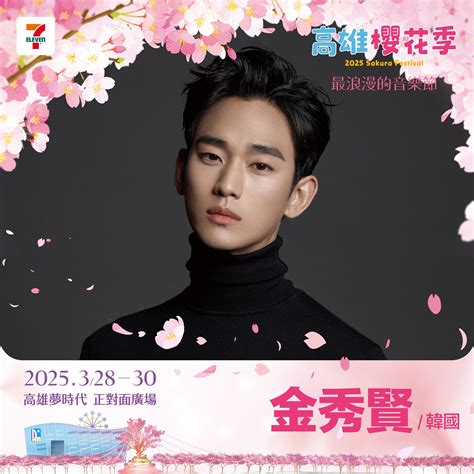 7 Eleven Taiwan 🎉 史努比粉絲必收！ 🎉全台7 Eleven歡慶史努比75週年， 自1月8日上午11點起推出snoopy