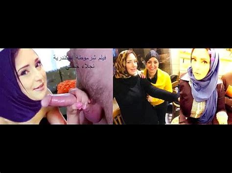 Watch شرموطة إسكندرية نجلاء حسني نيك في العربية Egyporn Egyptian