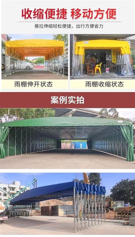【附發票】【定製】大型戶外移動推拉雨棚工廠物流倉庫棚活動伸縮雨篷停車棚 Dgsx 蝦皮購物