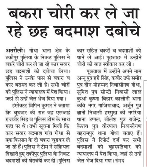 Aligarh Police On Twitter Aligarh ।aligarhpoliceinnews ऑपरेशन