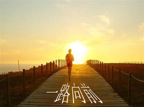 Ppt技巧：如何将文字三维旋转铺在道路上 正数办公