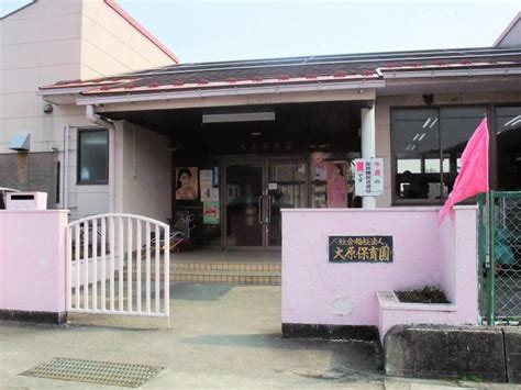 大原保育園 保育士求人 大阪・兵庫・関西の保育士・幼稚園教諭の就職転職支援 保育のせかい