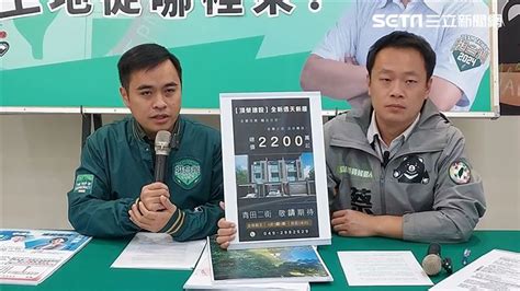 南投綠營蔡明軒開記者會打圈地超貸 馬文君：不實指控將提告 政治 三立新聞網 Setncom