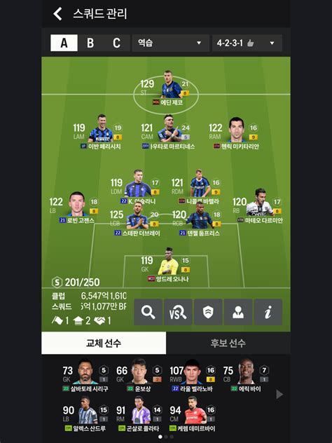 Fc 온라인 인벤 점점 떨어지는 구단가치 Fc 온라인 인벤 자유게시판
