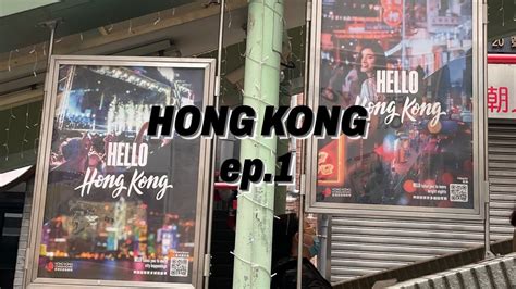 Hongkong Vlog P의 야무진 홍콩여행 🇭🇰 상기콘지 미드레벨에스컬레이터 소호벽화거리 베이크하우스 Halfway Coffee 피크트램