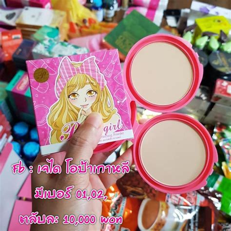 💗💗💗 Pretty Girl แป้งพัฟ Thai Thai สินค้าไทยในเกาหลีใต้