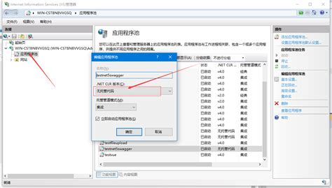 Net Webapi Iis