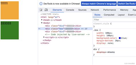 Css属性 Display和visibility的区别css Display Option Csdn博客