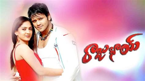 Watch Raju Bhai Telugu Full Movie Online Sun NXT