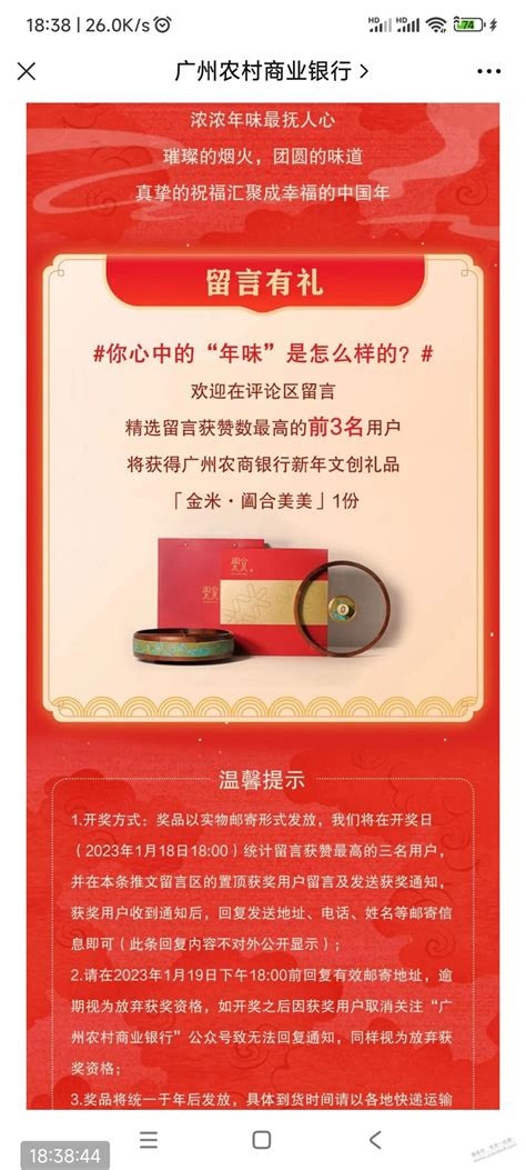 大佬去包场目前最高100多个赞链接我就不放了自己看公众号推文 最新线报活动 教程攻略 0818团