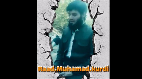 رعد محمد كردي Hd Raad Muhamad Kurdi Youtube