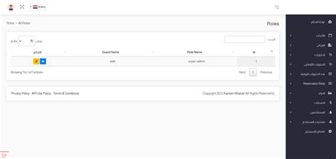 Github Kareemshaban Clinic Management System Clinic Management System