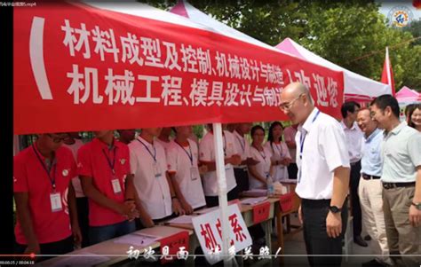 【别样毕业季】机电系举办跃入人海，各自灿烂2020届毕业生毕业典礼 青岛科技大学高密校区