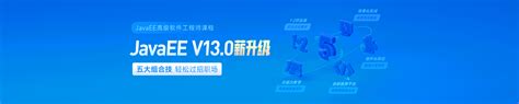 深圳it培训—黑马程序员深圳校区官网深圳java培训web前端培训python大数据培训