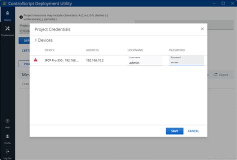 Extron中控使用VSCode拓展Extron ControlScript Extension进行 Extron 控制系统编程一 CSDN博客