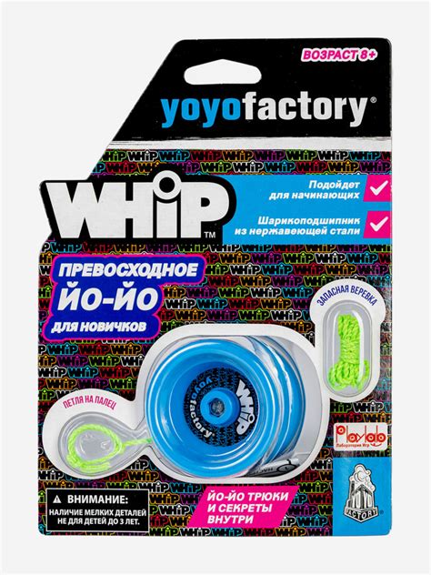 Йо йо Yoyofactory Whip Синий синий цвет — купить за 649 руб со скидкой 28 отзывы в интернет