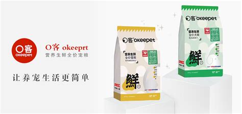 广东中科有益生物科技有限公司2021年获中国宠物食品行业新锐品牌奖，致力于为养宠家庭提供高品质宠物食品 宠物企业