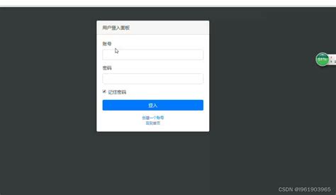 基于java的在线饮用水配送管理系统的设计与开发 Csdn博客