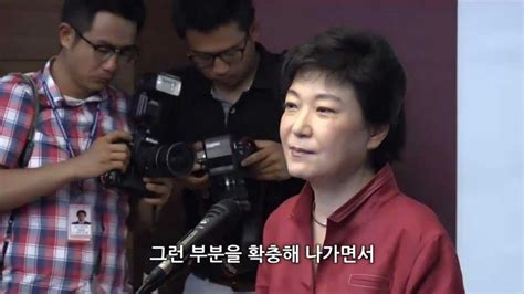 반값등록금 시위에 입 연 박근혜그 대책은 Youtube