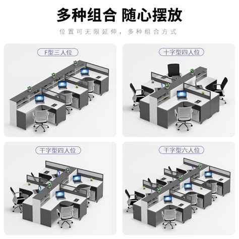 北京办公家具职员办公桌办公室屏风工位简约现代高柜转角财务桌 虎窝淘