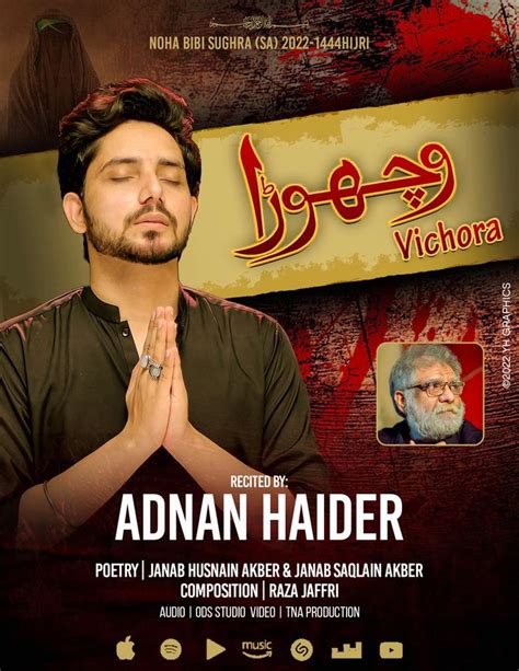 Aas Tari Dy Diwy Ma Baldi Reni A Noha By Adnan Haider Reni Music