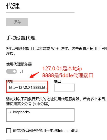 Fiddler抓包工具实战全网最全最细教程 Test L帅 博客园