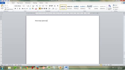 How To Change Languages On A Keyboard On Windows Languages Around The Globe