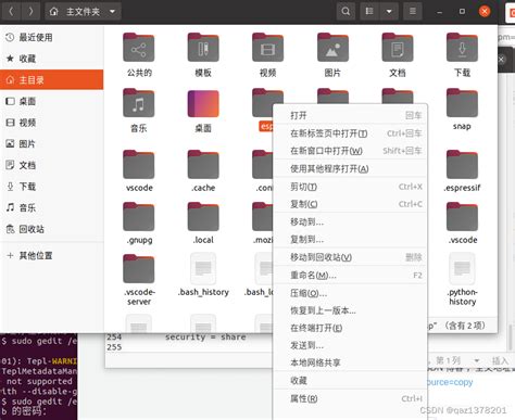 虚拟机ubantu与同一网段下的windows主机之间共享文件夹 ubantu共享文件夹 csdn博客
