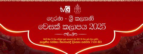 නිස්සරණ අසරණ සරණ සමිතිය ලේ බිඳක් දන් දී අසරණ ජීවිතයක් බේරා ගනිමු කොරෝනා වසංගතය තත්වය හේතුවෙන්