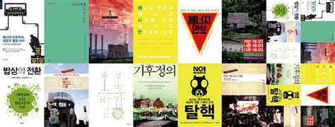 건축공간연구원 Auri Auri 보고서 차세대 교통기술 발전에 따른 건축 및 도시공간의 대응방안 연구 도시에서 이동수단의