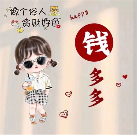 Pin von gem shi auf 幽默