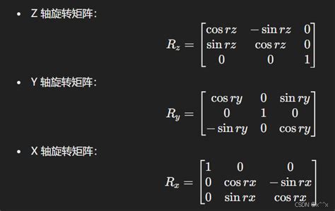 Halcon 3d算子 Posetohommat3dposetohommat3d Csdn博客