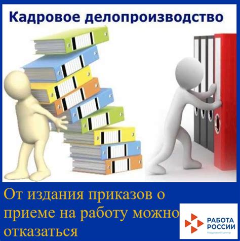 Книги по кадровому делопроизводству: Книга: "Справочник по кадровому ...