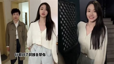 怎么样才能讨未来丈母娘欢心啊？ Youtube