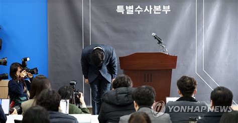 이태원 수사에 野 꼬리자르기특검해야 與 타당한 결과 나무뉴스