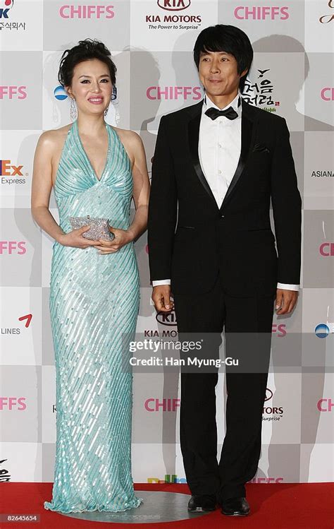 Actress Ha Hee Ra And Actor Choi Su Jong Attends The 2nd Chungmuro