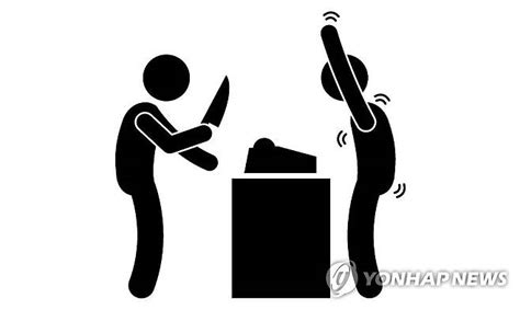 만원 달라 편의점서 흉기 위협한 30대 손 다쳐 치료받다 검거