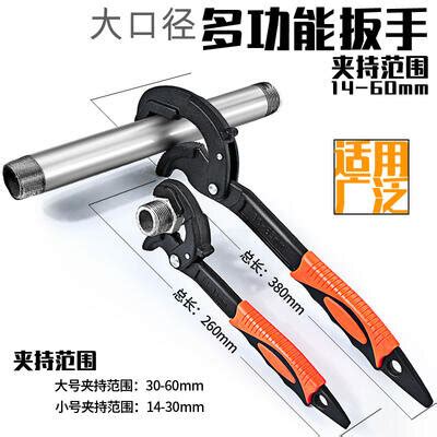 免運 萬能管鉗子多功能強力管子鉗管鉗活動活口快速水暖維修扳手 露天市集 全台最大的網路購物市集
