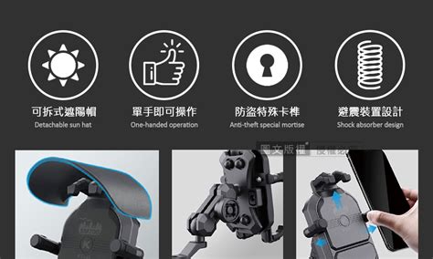 【welly】防盜救星 機車遮陽擋雨 避震手機架 360度旋轉 導航支架機車支架後照鏡專用款 Sm700 鮮拾