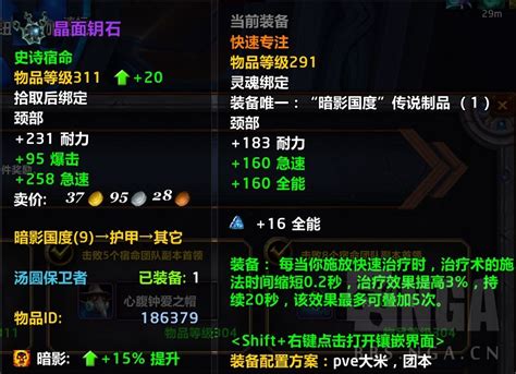 纠结了好几天低保怎么选 NGA玩家社区