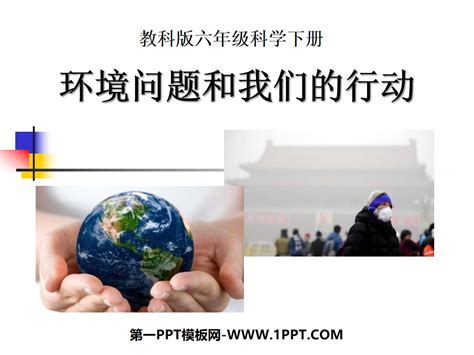 Ppt