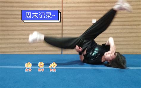 颓废的大学生周末下午做什么？（封校后的第三个周末~再不解封，姐疯）哔哩哔哩bilibili