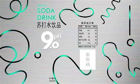 哇哈哈苏打水包装设计root18151511 站酷zcool