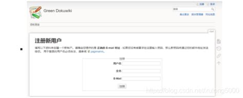 配置与使用dokuwiki和docker的详细指南 csdn博客
