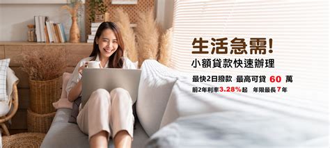 Line Pay 轉帳教學：輕鬆線上轉帳，隨時隨地無痛支付 便捷貸 最懂您的貸款專家