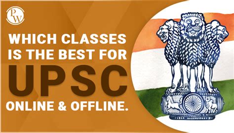 Which Classes Is The Best For UPSC Online Offline PW