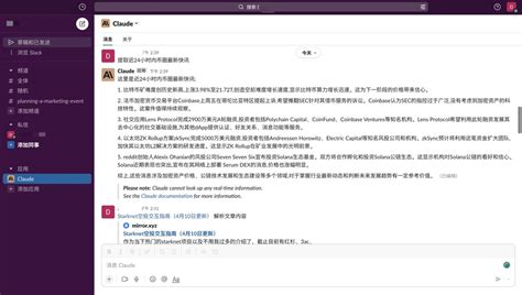 🧵1n Chatgpt 竞争对手 Claude 真是震惊到我了，我试用了十分钟，简直兴奋的停不下来，体验绝佳！ 没有 Chatgpt 那么多