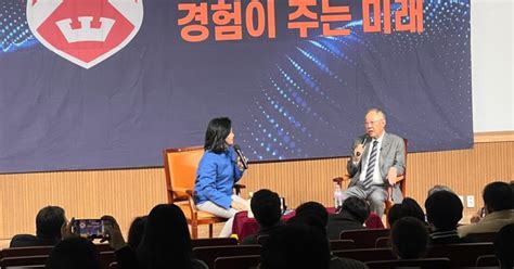 류진 한경협 회장 상법 개정 주가 등 기업가치에 악영향